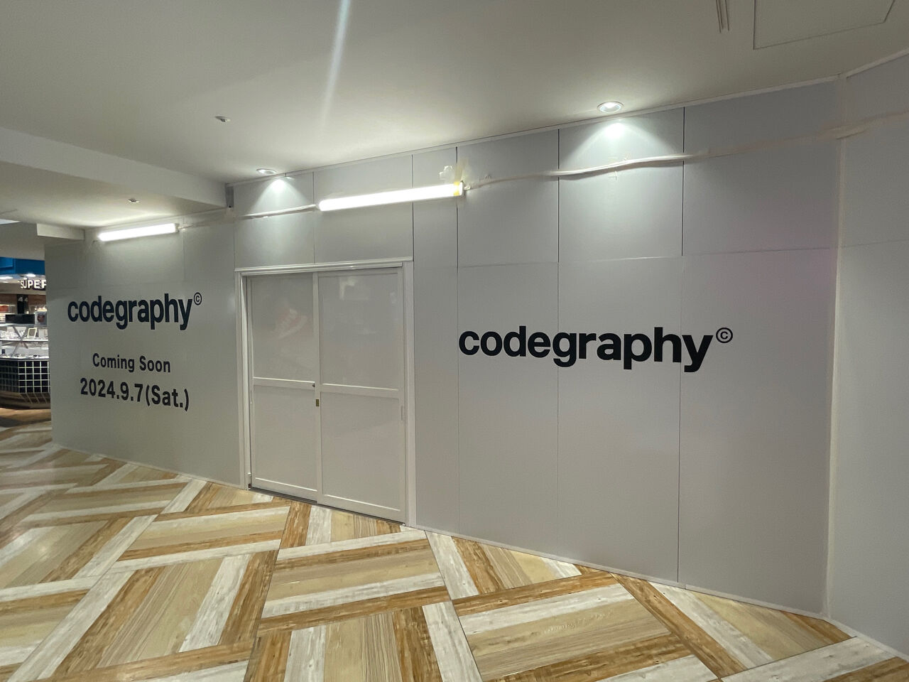 オープンラッシュ！？『ルミネエスト新宿』に『LiLiy』『mystic』『codegraphy』『9090』がオープンするらしい。 : しんじゅく通信 - 東京都新宿区の地域情報サイト