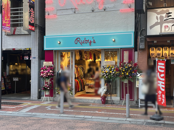 【開店】新宿3丁目に『西海岸 Ruby’s 新宿店（ルビーズ）』なる古着屋さんがオープンしてる。 : しんじゅく通信 - 東京都新宿区の地域情報サイト