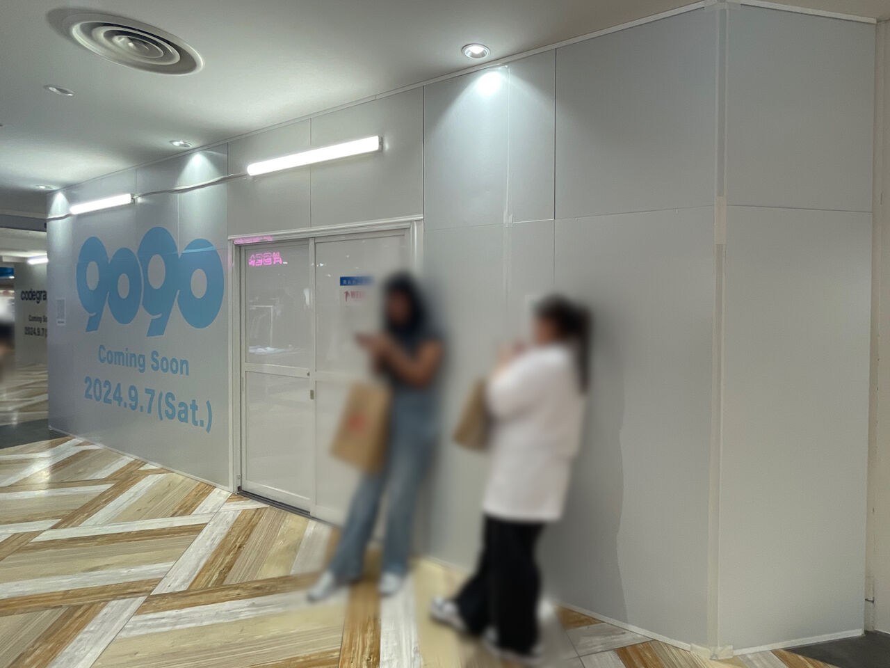 オープンラッシュ！？『ルミネエスト新宿』に『LiLiy』『mystic』『codegraphy』『9090』がオープンするらしい。 : しんじゅく通信 - 東京都新宿区の地域情報サイト