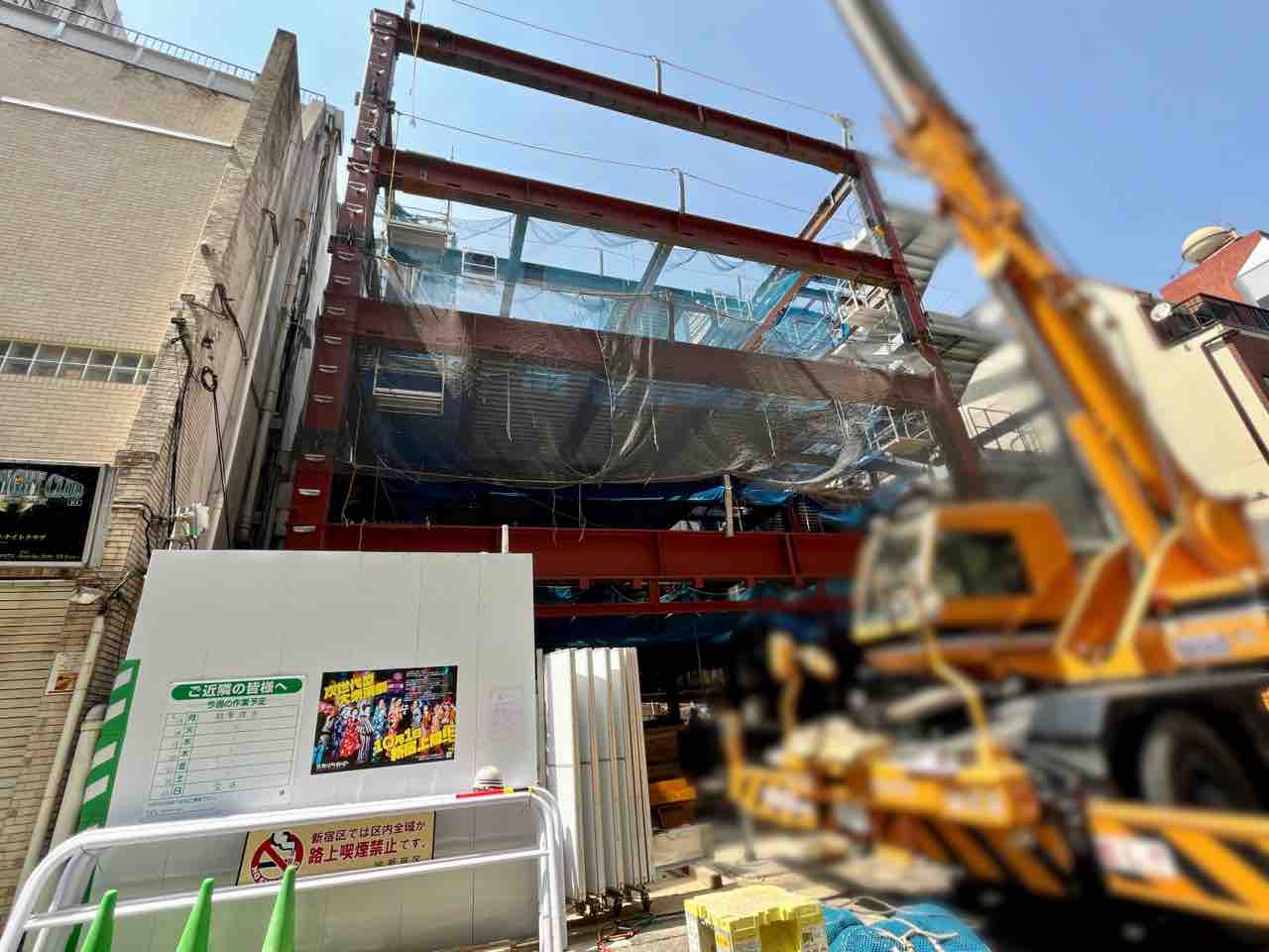 歌舞伎町に『ハナミチ東京 歌舞伎町（HANAMICHI TOKYO KABUKICHO）』なるランドマークビルがオープンするらしい。8月末竣工 ...