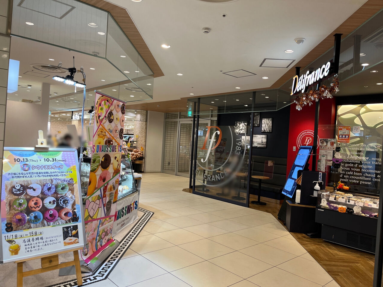 期間限定！『光が丘IMA』にドーナツスイーツショップ『SIUNAUS SWEETS（シウナススイーツ）』がオープンしてる。10月13日〜31日 ...