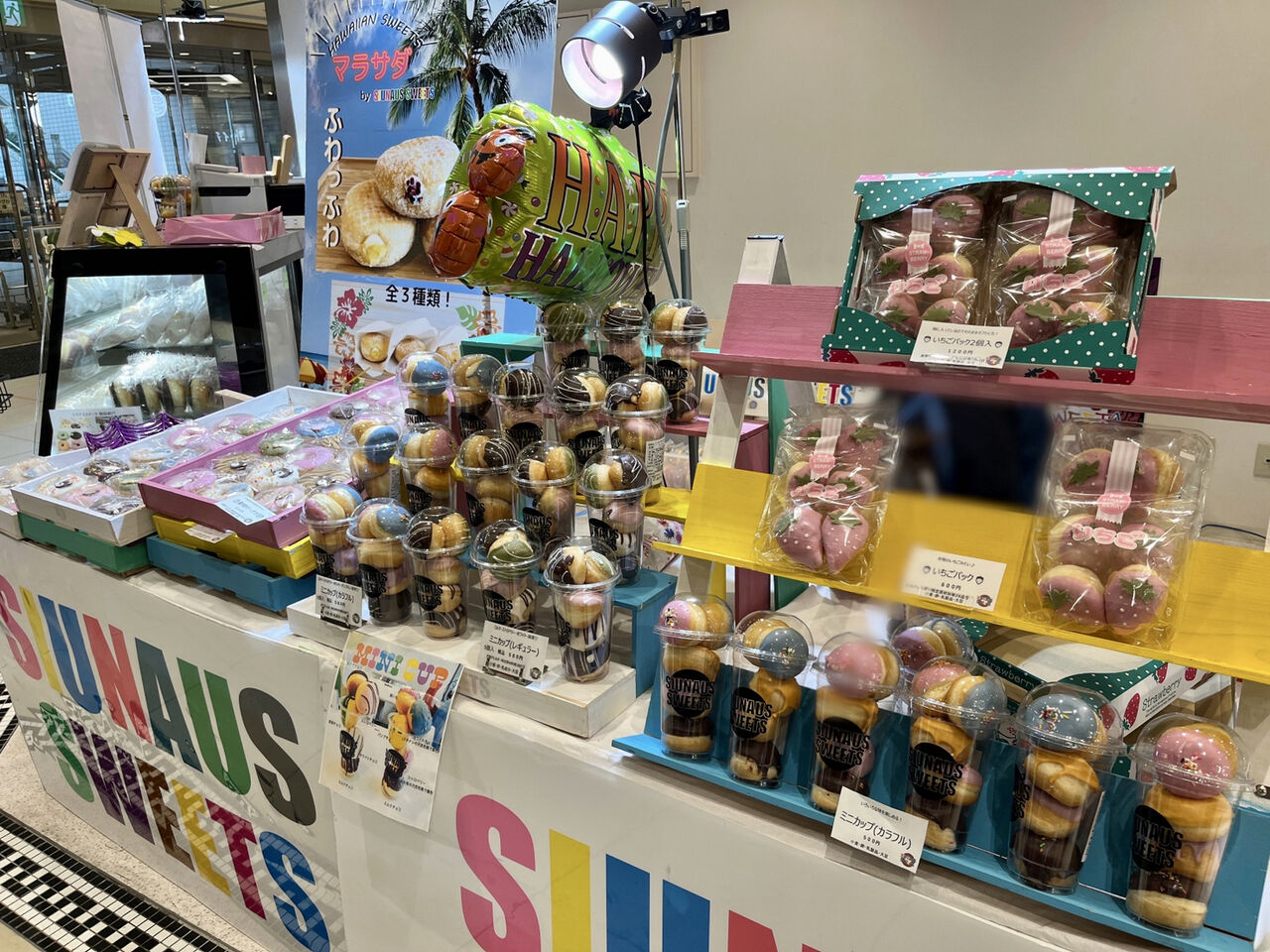 期間限定！『光が丘IMA』にドーナツスイーツショップ『SIUNAUS SWEETS（シウナススイーツ）』がオープンしてる。10月13日〜31日 ...
