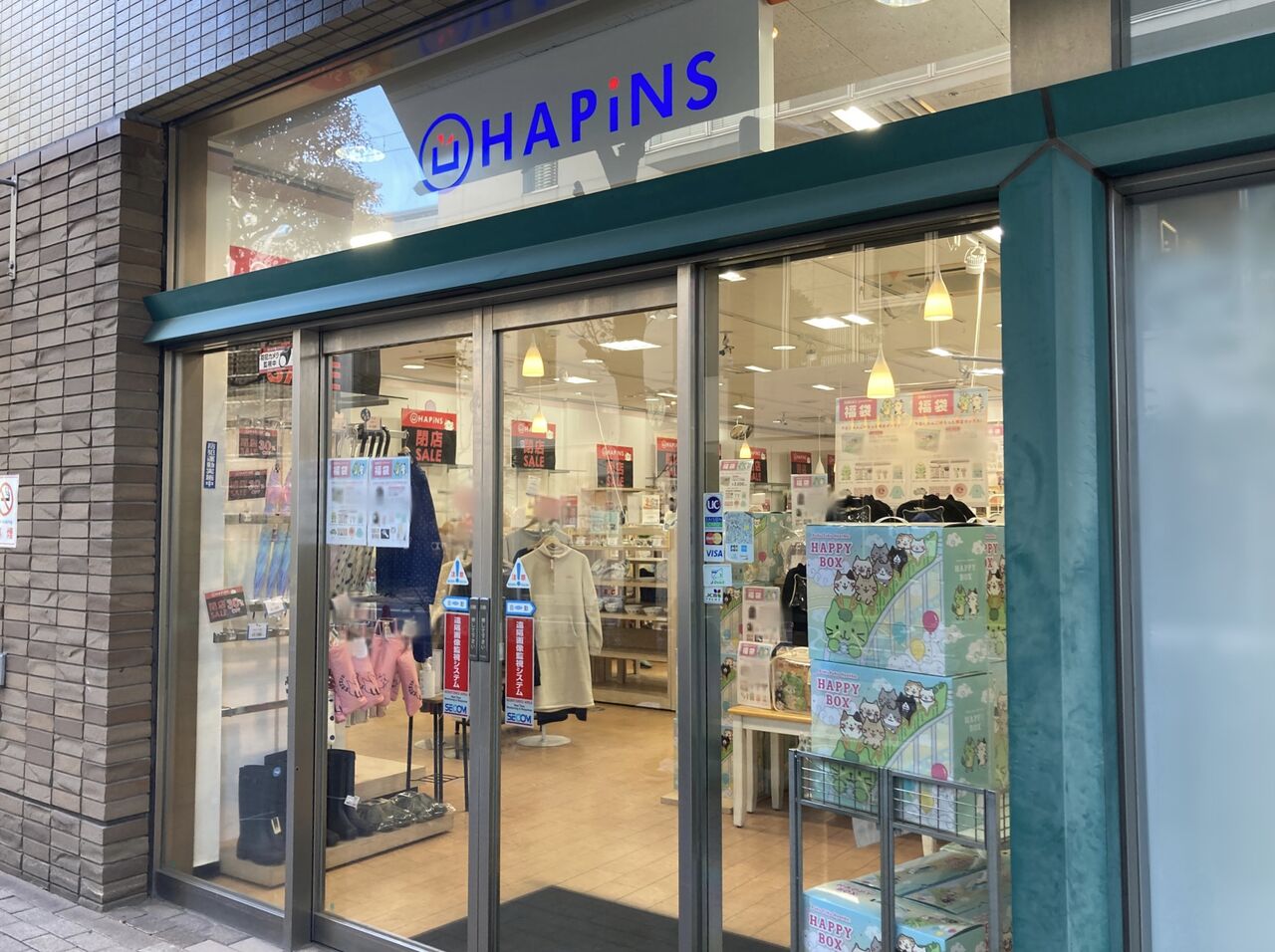 石神井町にある雑貨店『HAPiNS 石神井公園ピアレス店（ハピンズ）』が閉店するらしい。 : ねりまく通信 - 東京都練馬区の地域情報サイト