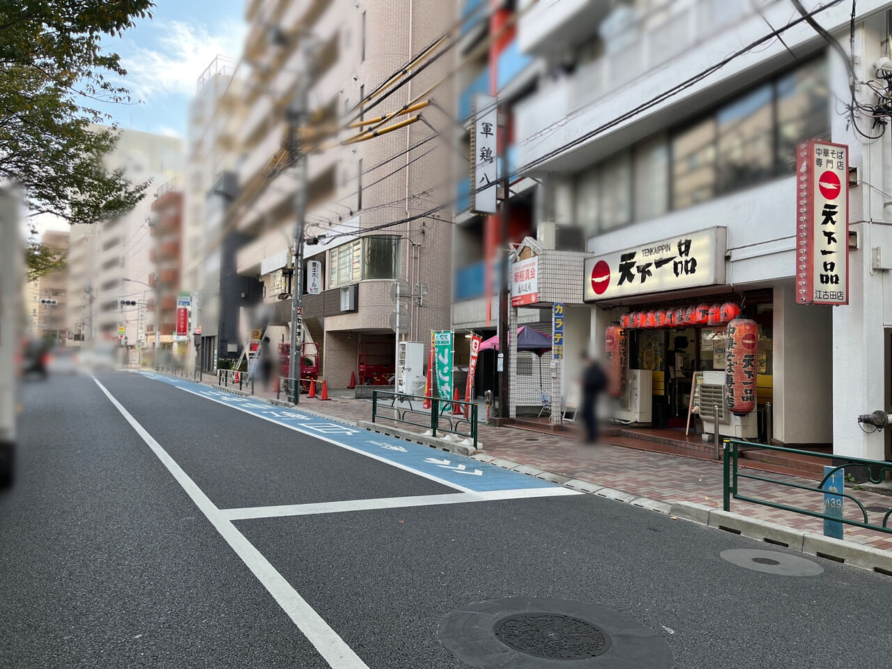 小竹町にあるリユースショップ『セカンドストリート 江古田店（2nd STREET）』が移転するらしい。移転先は豊玉上『TSUTAYA 江古田店 ...