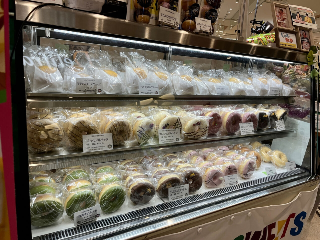 期間限定！『光が丘IMA』にドーナツスイーツショップ『SIUNAUS SWEETS（シウナススイーツ）』がオープンしてる。10月13日〜31日 ...