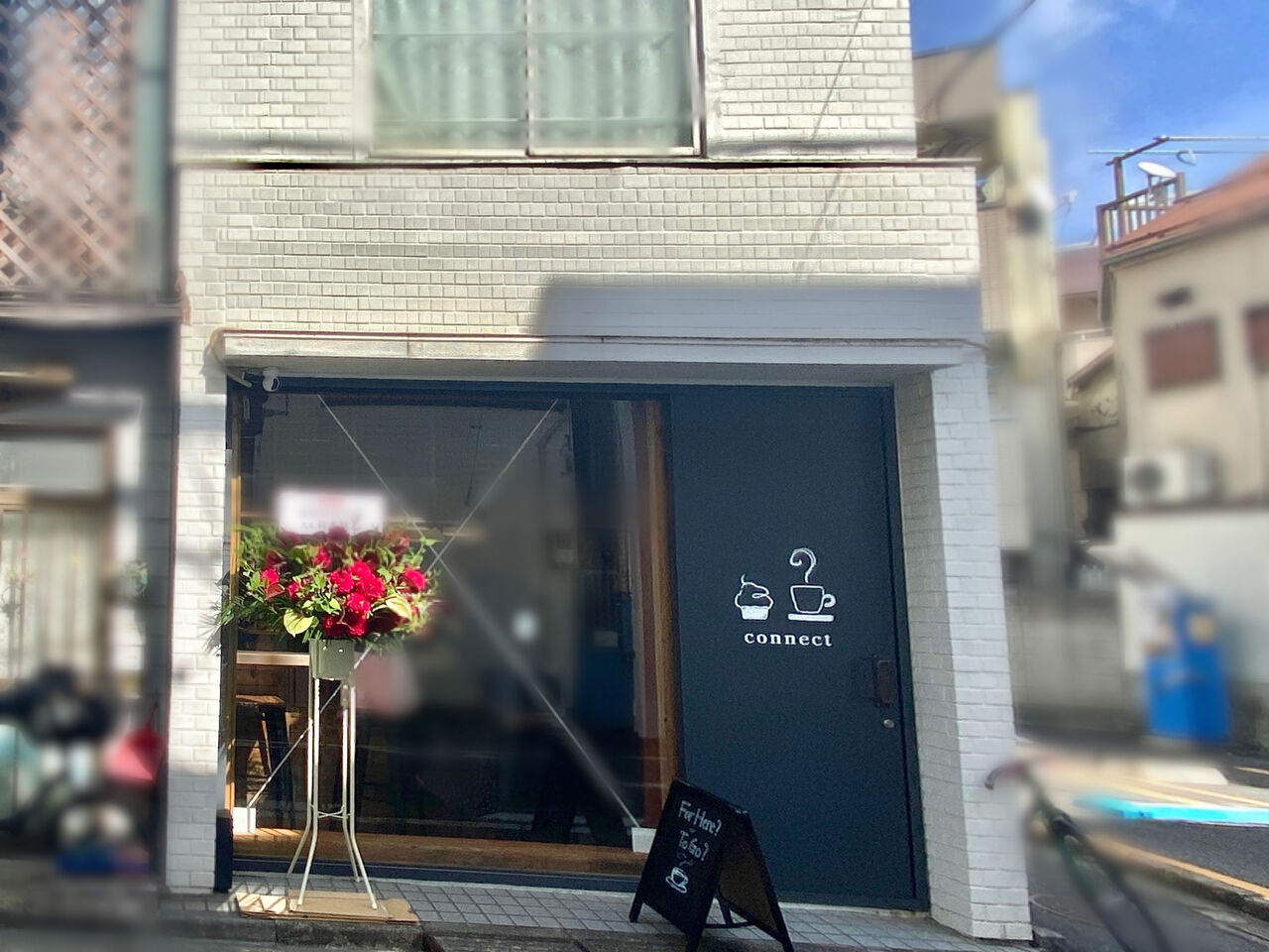 中央にカフェ『connect coffee & bake（コネクト）』がオープンしてる。 : なかのく通信 - 東京都中野区の地域情報サイト