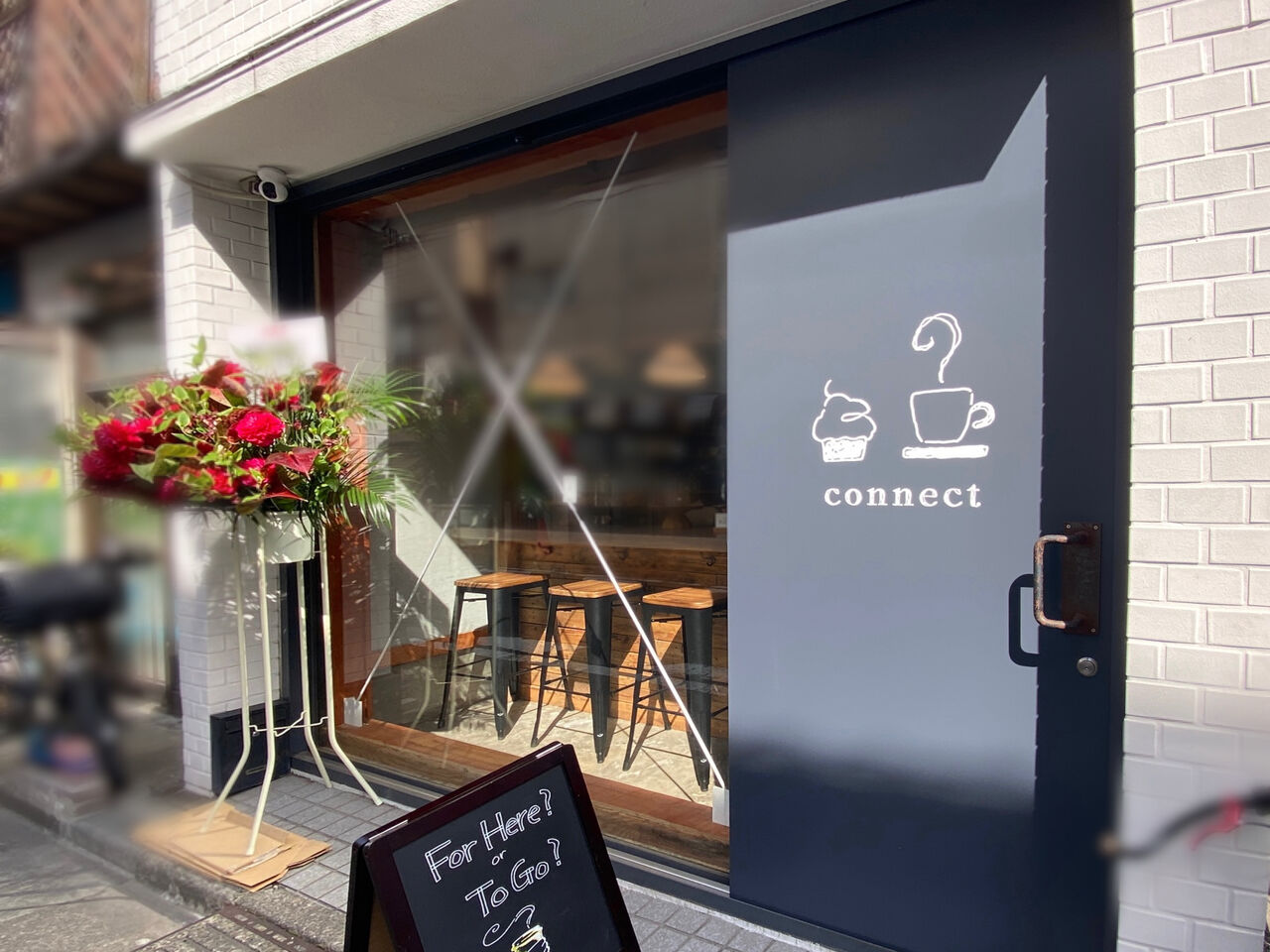 中央にカフェ『connect coffee & bake（コネクト）』がオープンしてる。 : なかのく通信 - 東京都中野区の地域情報サイト