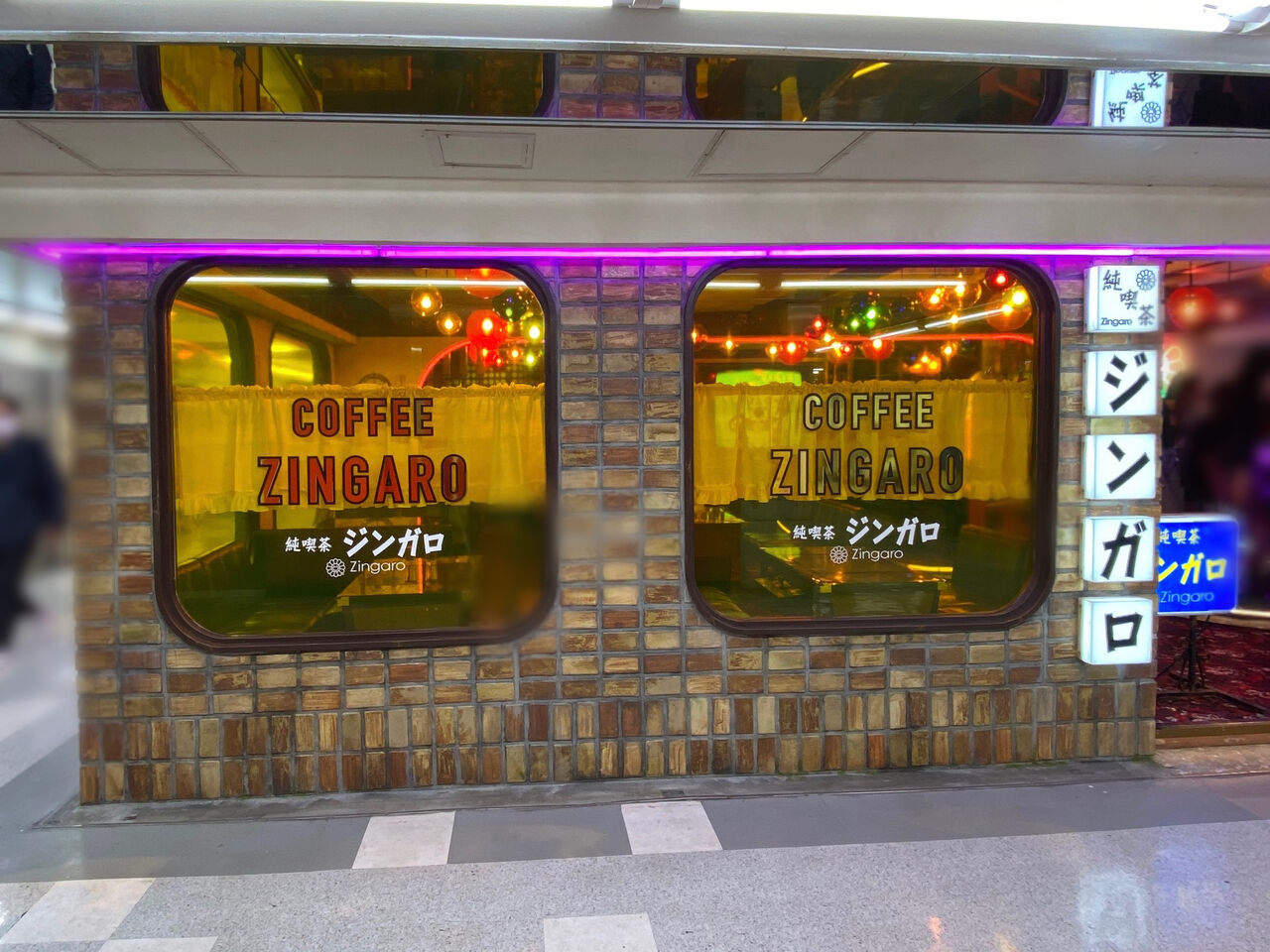 『Bar Zingaro』が再始動！『中野ブロードウェイ』2階にあった『Bar Zingaro』が『純喫茶 ジンガロ』としてリニューアル ...
