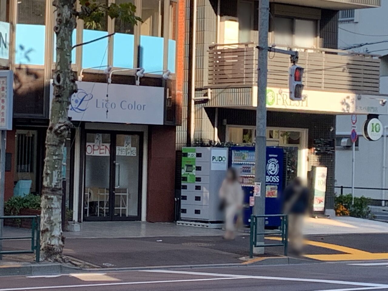 中央に『Lico Color（リコ カラー）』なるエイジングケアのカラー専門店がオープンするらしい。 : なかのく通信 - 東京都中野区の地域 ...