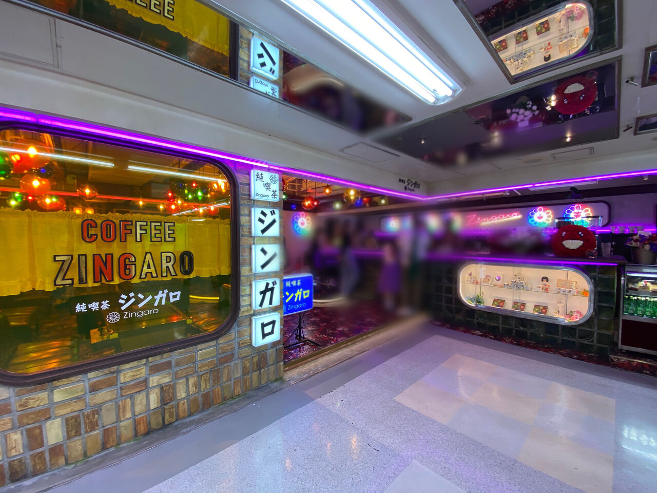 『Bar Zingaro』が再始動！『中野ブロードウェイ』2階にあった『Bar Zingaro』が『純喫茶 ジンガロ』としてリニューアル ...