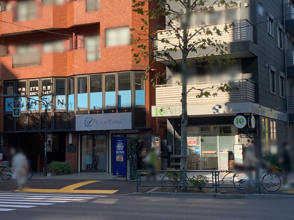 中央に『Lico Color（リコ カラー）』なるエイジングケアのカラー専門店がオープンするらしい。 : なかのく通信 - 東京都中野区の地域 ...