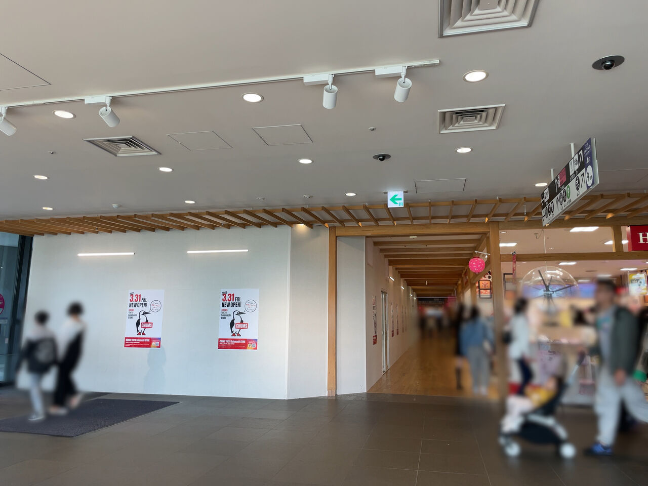 押上『東京ソラマチ』4階にアウトドアブランド『CHUMS 東京ソラマチ店（チャムス）』がオープンするらしい。 : すみだく通信 - 東京都墨田 ...