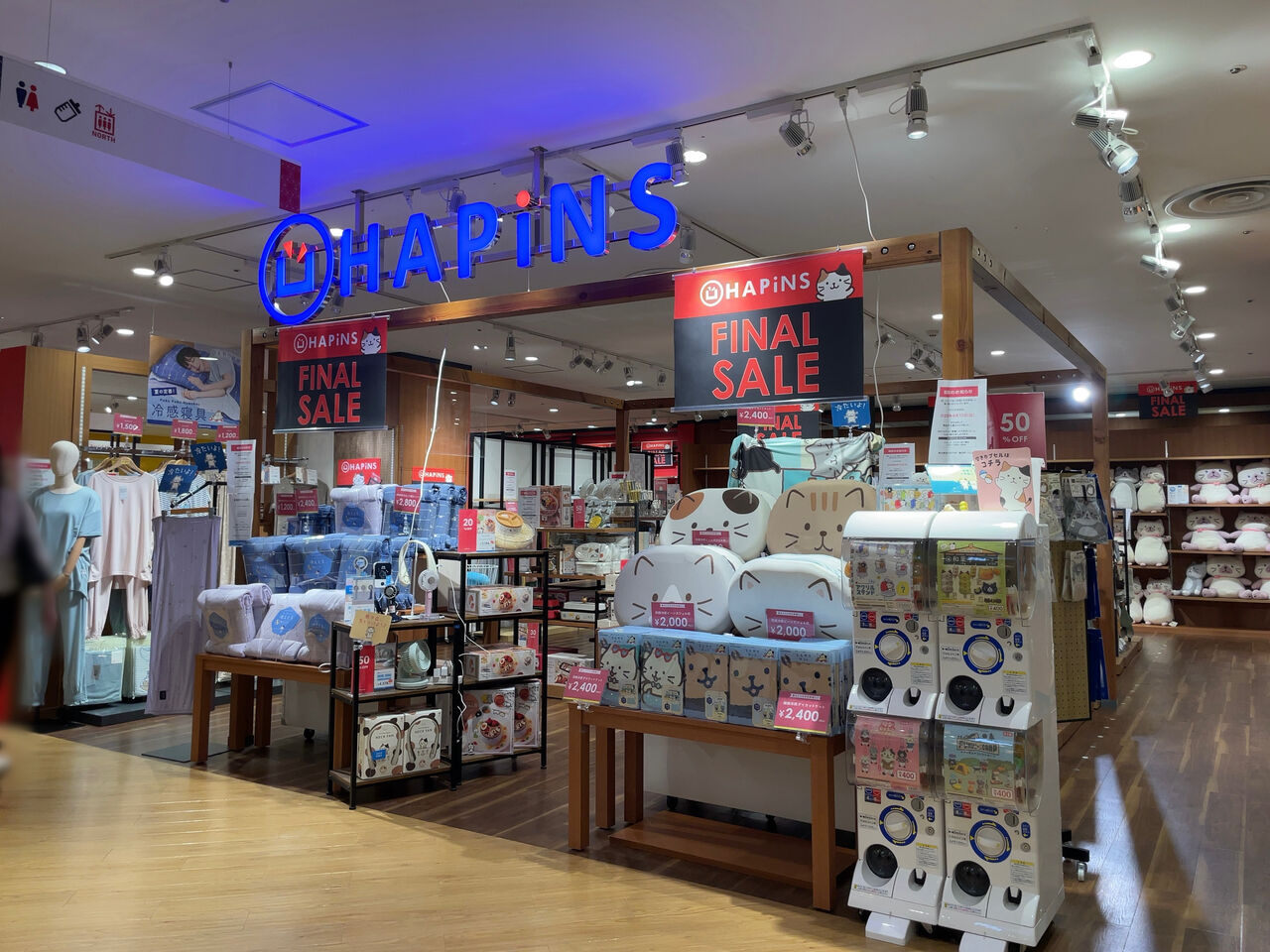 【閉店】江東橋『錦糸町PARCO』6階にある雑貨店『HAPiNS PARCO 錦糸町パルコ店（ハピンズ）』とカジュアルウェアブランド『G-LAND EXTREME 錦糸町 PARCO錦糸町店 ...
