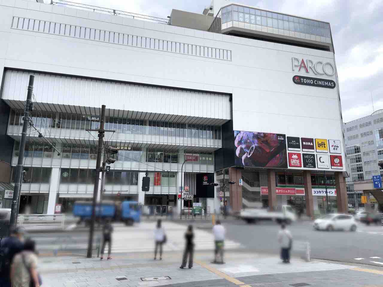 期間限定！『錦糸町PARCO』1階にある『PARCO FOOD DEPT.（フード デプト）』に 『akim'p（アキンプ）』と『いちや』が ...