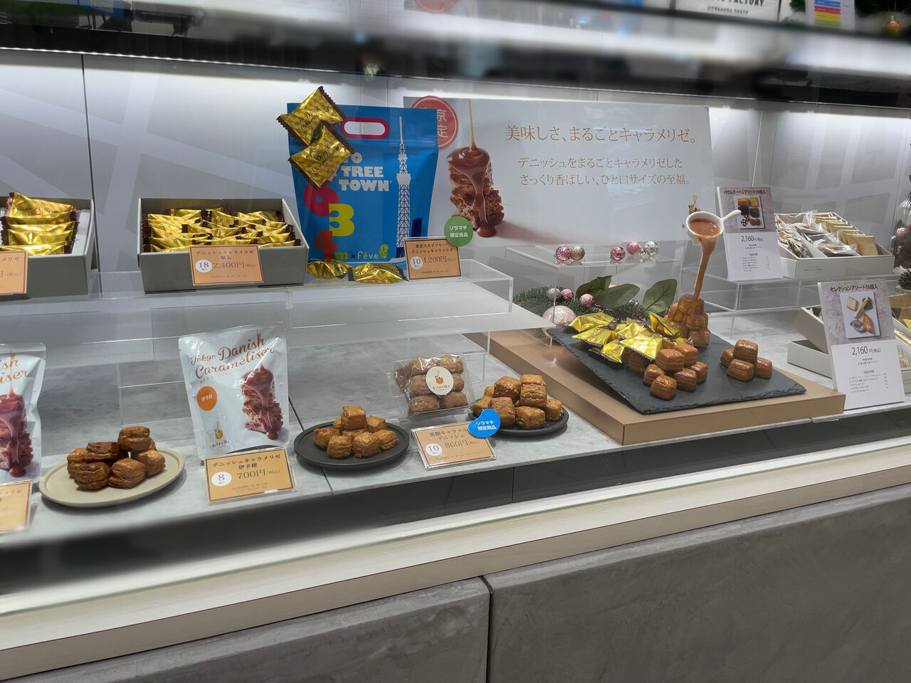 【開店】押上『東京ソラマチ』に『SWEETS FACTORY JIYUGAOKA TOKYO（スイーツファクトリー ジユウガオカ トウキョウ ...