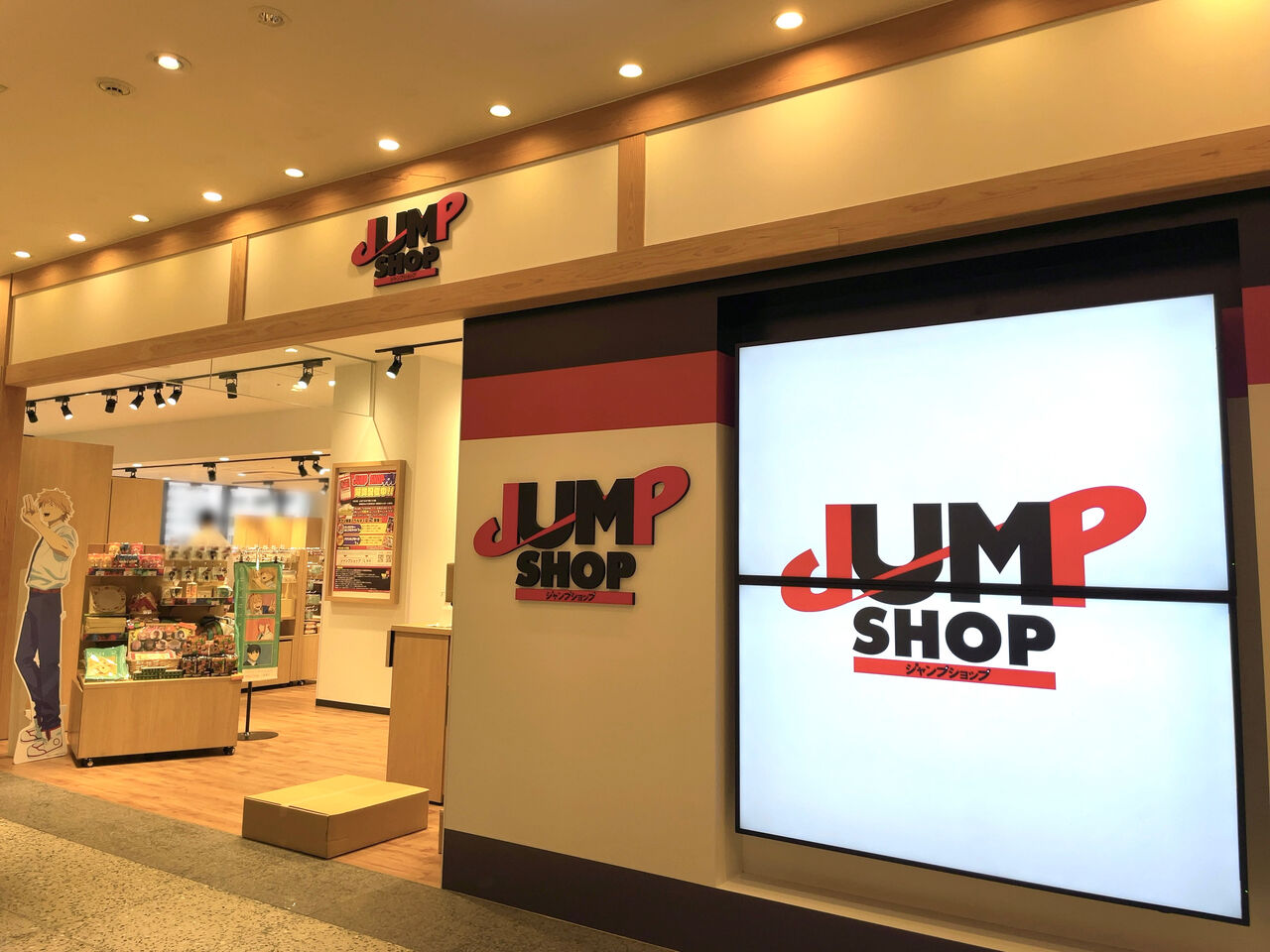 「ヒロアカ」好き必見！『東京ソラマチ』4階にある『JUMP SHOP 東京スカイツリータウン・ソラマチ店 』で人気TVアニメ『僕のヒーロー ...