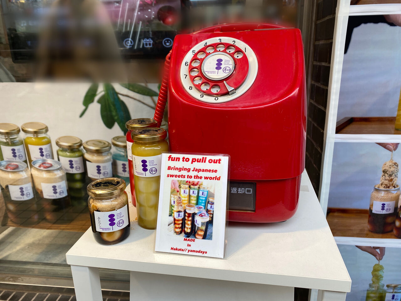 福岡の大人気店が竹下通りに上陸！神宮前に『Hakata//yamadaya 原宿竹下通り店』なる手作り創作和菓子専門店がオープンしてる ...