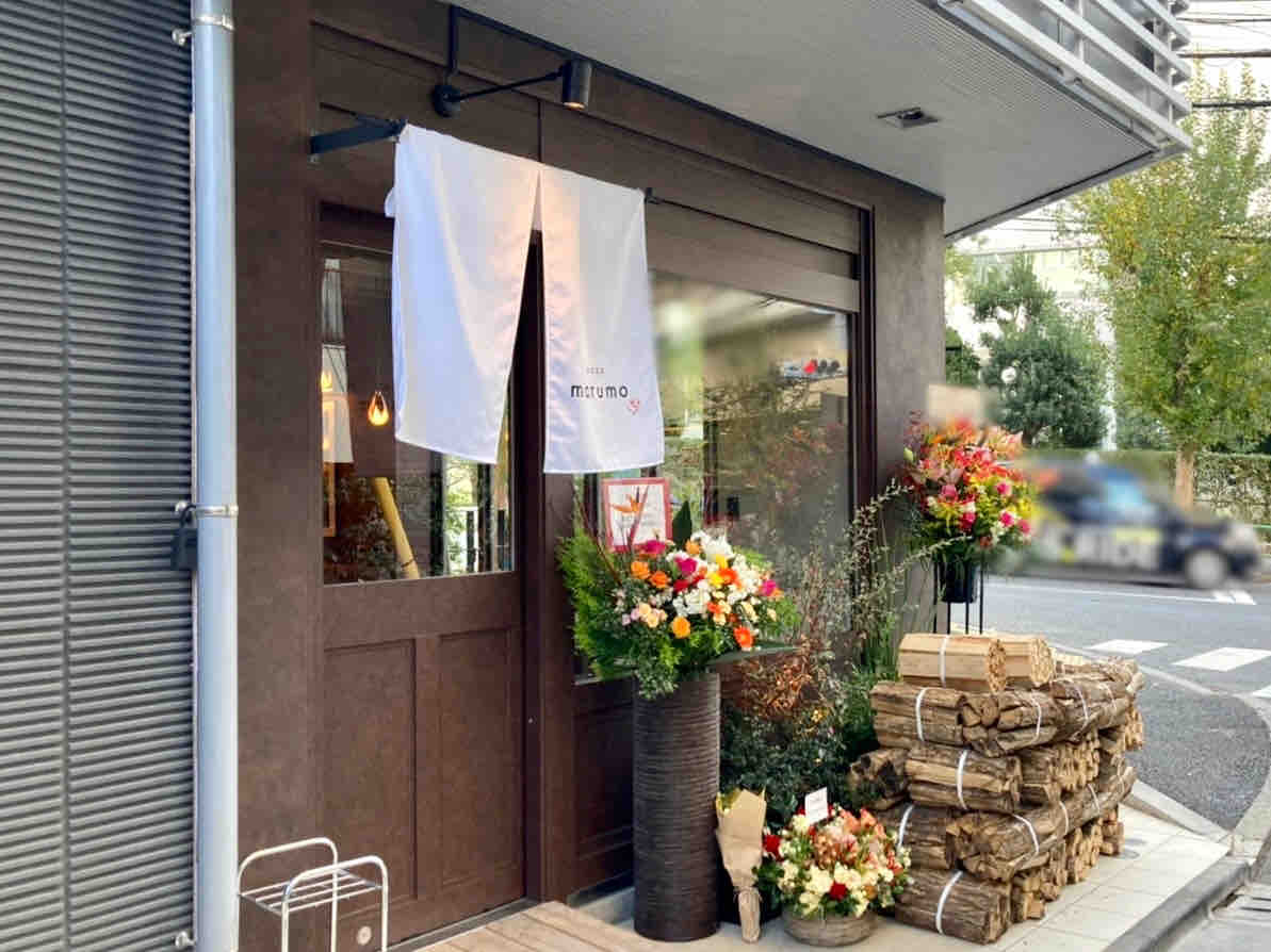 恵比寿南に『pizza marumo（ピッツァ マルモ）』なるピザ専門レストランがオープンしてる。 : しぶやく通信 - 東京都渋谷区の地域情報サイト