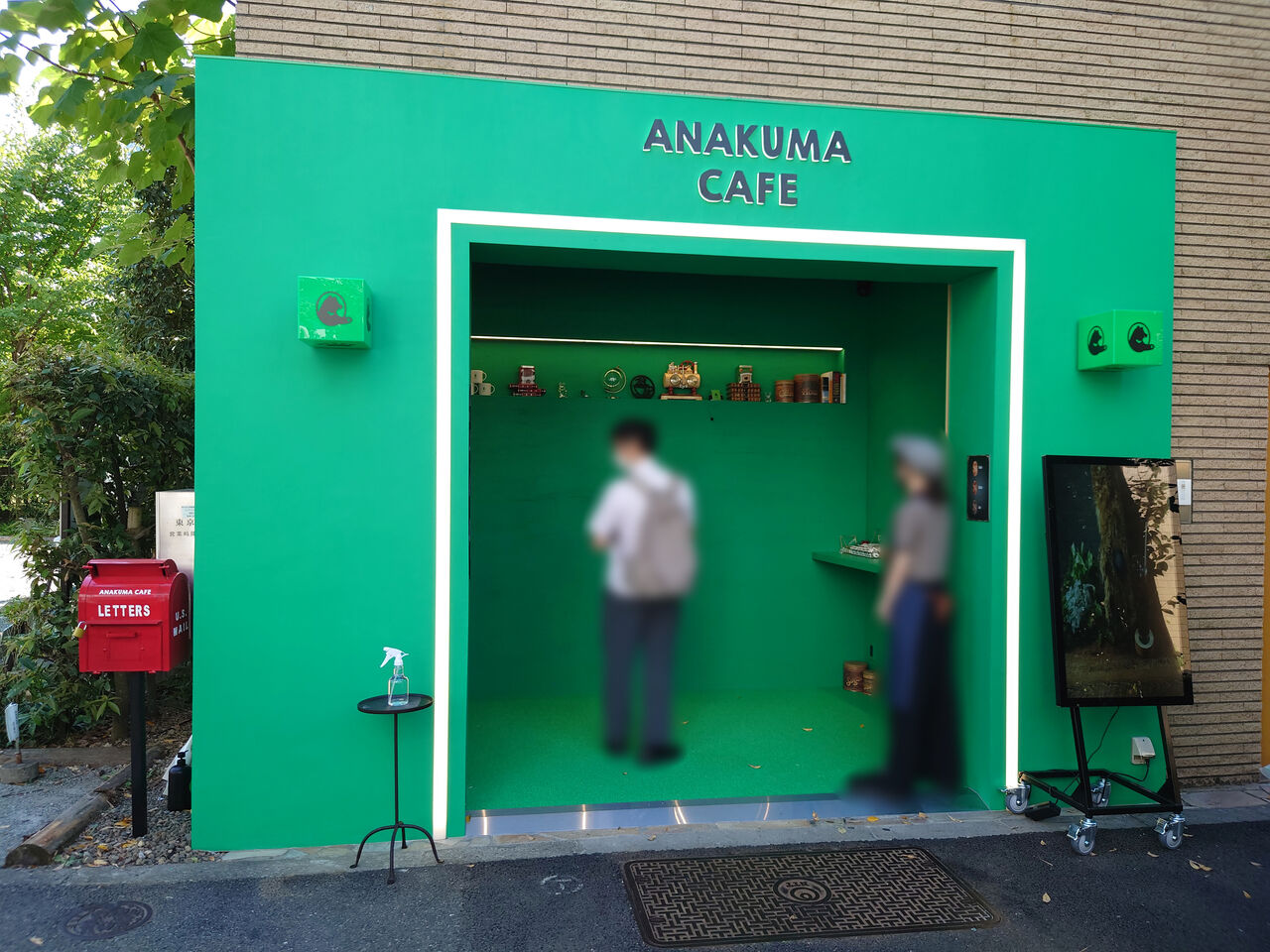 原宿に『ANAKUMA CAFE 原宿店』なるテイクアウト専門のカフェがオープンしてる。 : しぶやく通信 - 東京都渋谷区の地域情報サイト