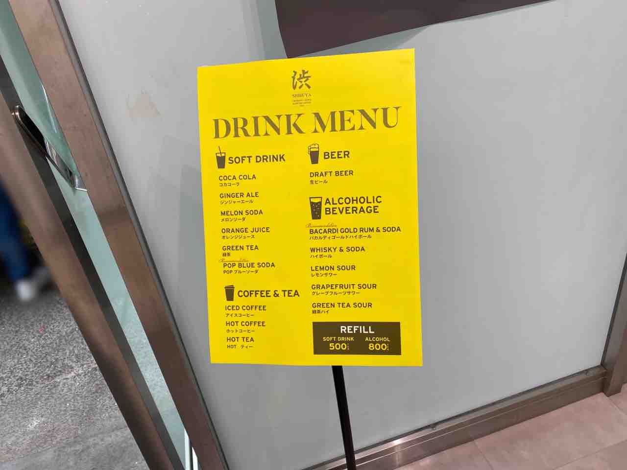 【開店】神南『MAGNET by SHIBUYA109』にルーフトップラウンジ『CROSSING VIEW & ROOFTOP LOUNGE ...