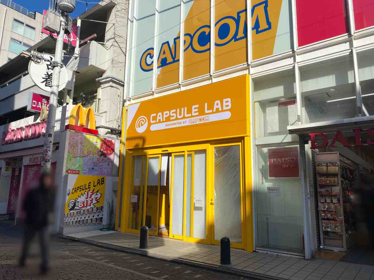 【開店】神宮前にカプセルトイ専門店『カプセルラボ 原宿竹下通り店（CAPSULE LAB）』がオープンするらしい。 : しぶやく通信 - 東京 ...