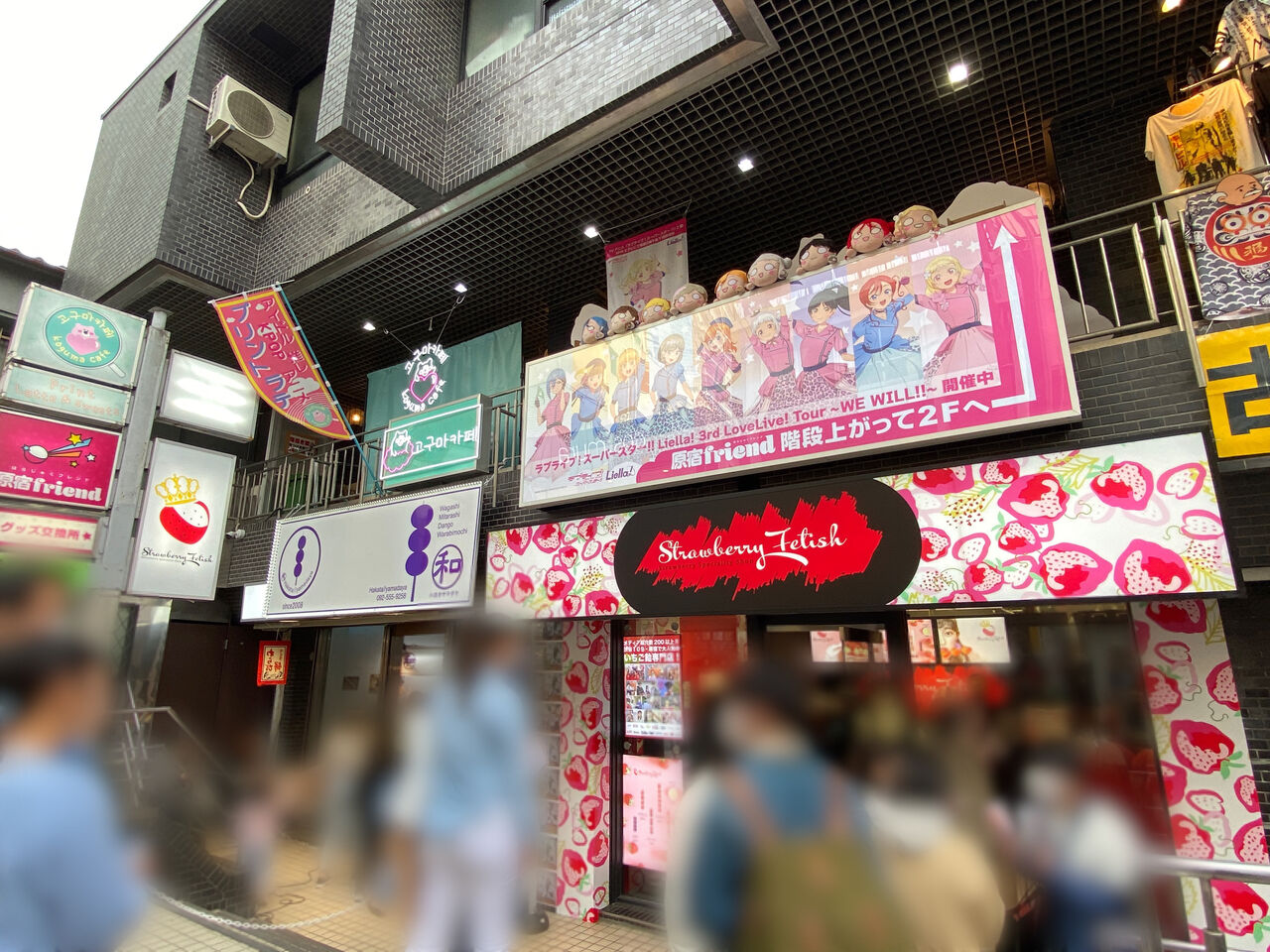 福岡の大人気店が竹下通りに上陸！神宮前に『Hakata//yamadaya 原宿竹下通り店』なる手作り創作和菓子専門店がオープンしてる ...
