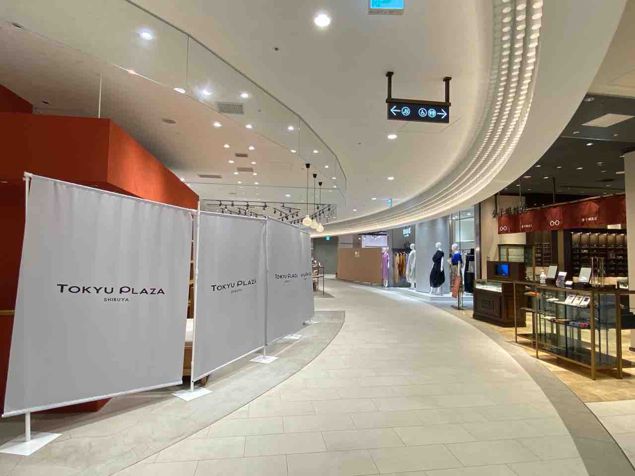 【開店】道玄坂『渋谷フクラス（東急プラザ渋谷）』3階に『ガーミンストア渋谷（Garmin）』と『LILIZA（リリザ）』がオープンするらしい ...