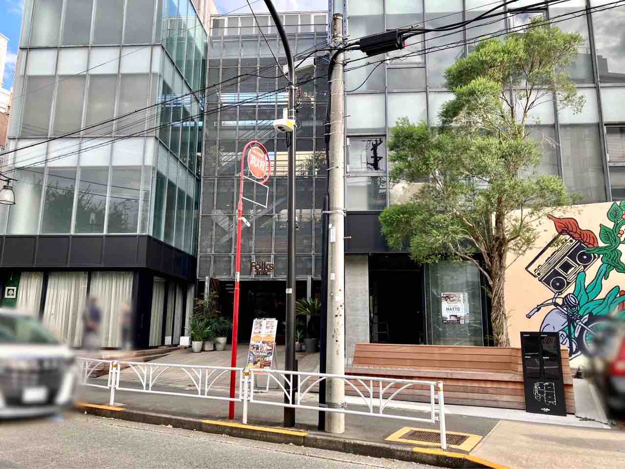 神宮前に『HATTO COFFEE（ハットコーヒー）』なるカフェ&ファクトリーがオープンするらしい。 : しぶやく通信 - 東京都渋谷区の地域 ...