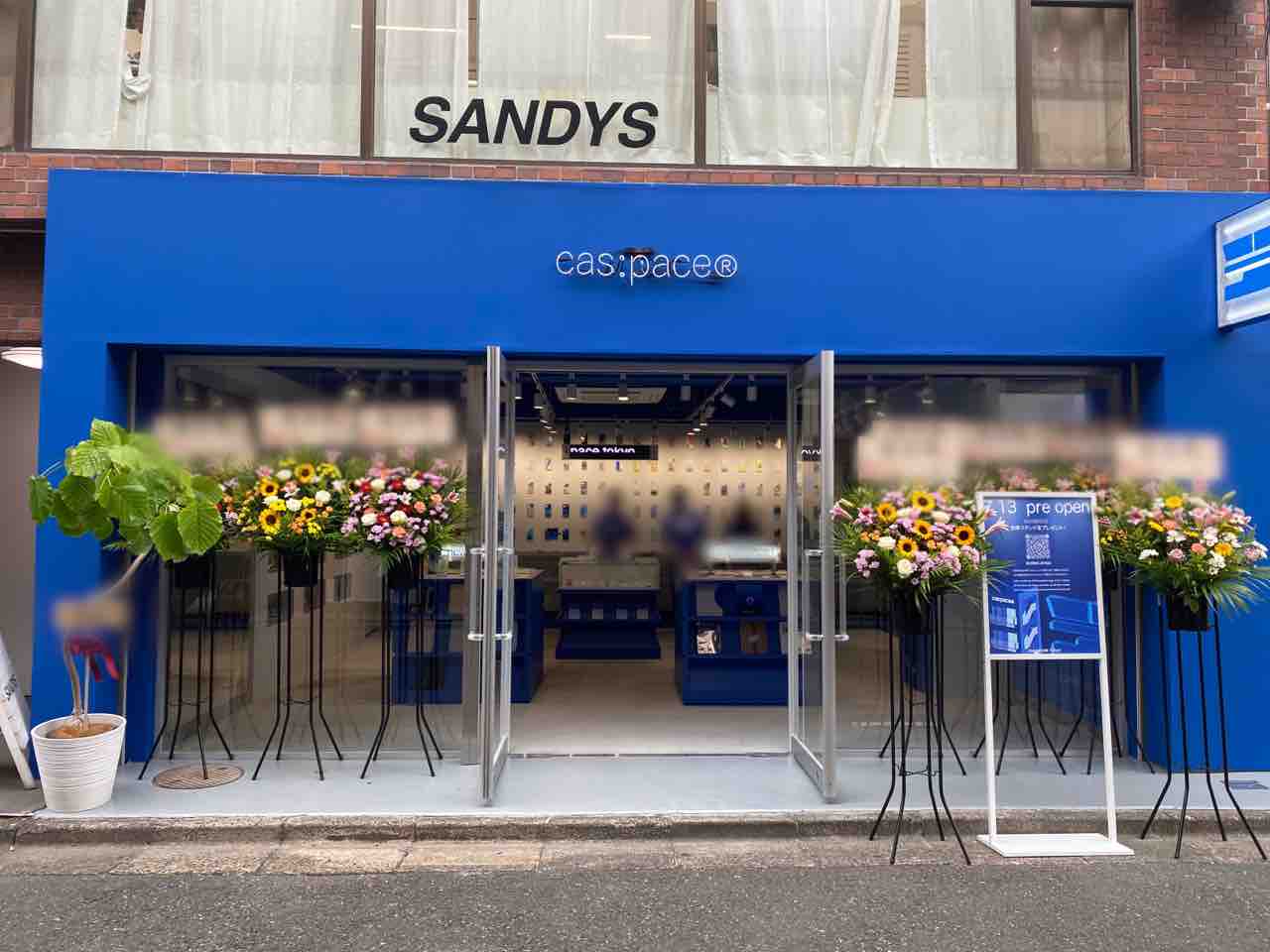 【開店】神宮前にスマホケース専門店『cas:pace ® tokyo』がオープンするらしい。 : しぶやく通信 - 東京都渋谷区の地域情報サイト