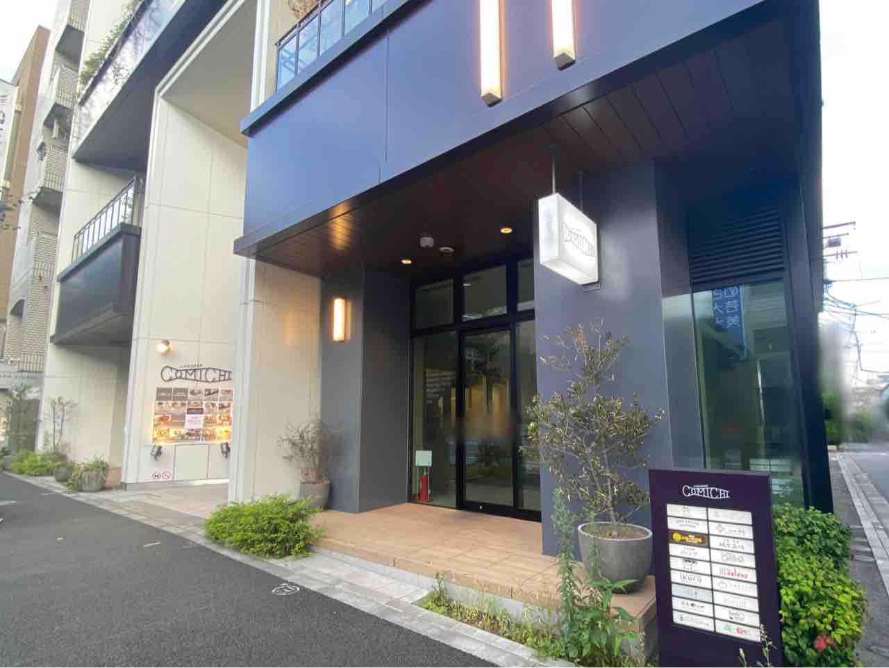 【閉店】神宮前にあった商業施設『JINGUMAE COMICHI（神宮前コミチ）』が閉館してる。 : しぶやく通信 - 東京都渋谷区の地域情報サイト