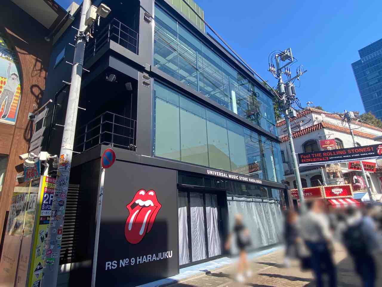 【開店】日本初上陸！神宮前にザ・ローリング・ストーンズ公式アパレルストア『RS NO.9 HARAJUKU』がオープンするらしい。 : しぶやく通信 - 東京都渋谷区の地域情報サイト