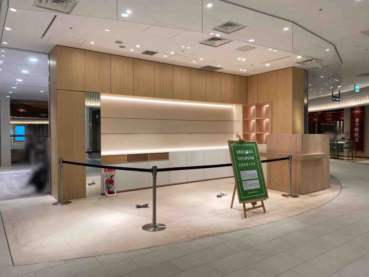 【開店】道玄坂『渋谷フクラス（東急プラザ渋谷）』3階に『ガーミンストア渋谷（Garmin）』と『LILIZA（リリザ）』がオープンするらしい ...