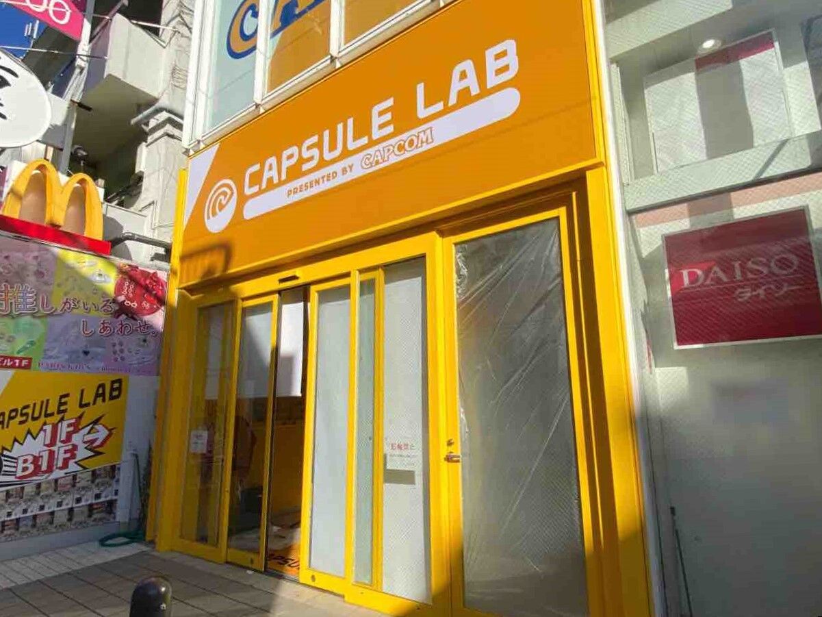 【開店】神宮前にカプセルトイ専門店『カプセルラボ 原宿竹下通り店（CAPSULE LAB）』がオープンするらしい。 : しぶやく通信 - 東京 ...