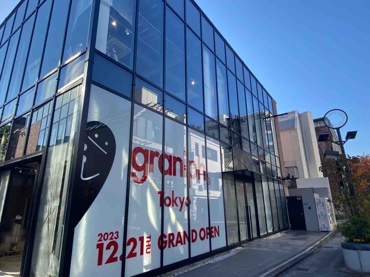 【開店】神宮前にアパレルショップ『グラニフ東京（graniph Tokyo）』がオープンするらしい。 : しぶやく通信 - 東京都渋谷区の地域 ...