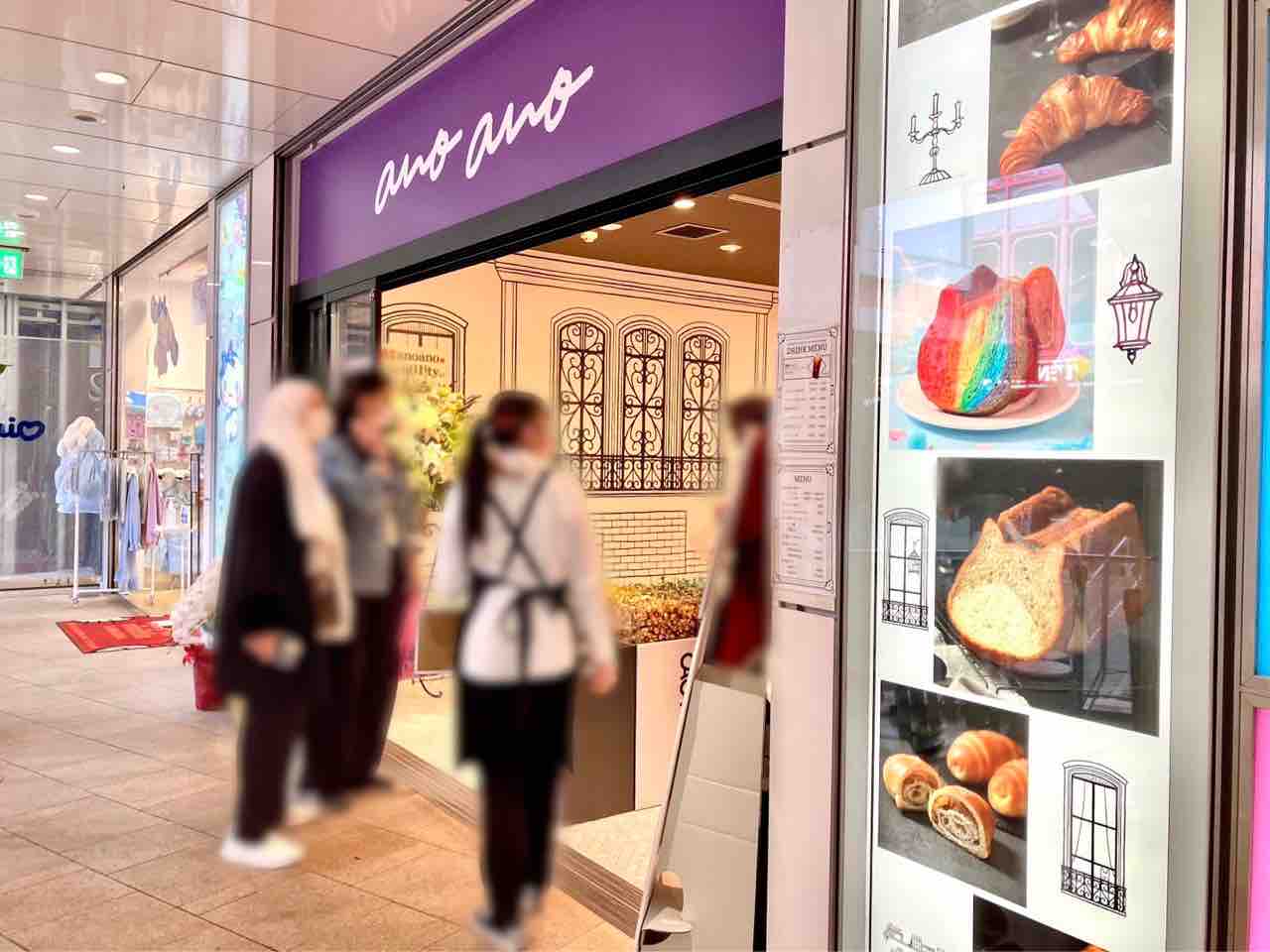 原宿に『ano ano（アノ アノ）』なる2D空間カフェがオープンしてる。 : しぶやく通信 - 東京都渋谷区の地域情報サイト