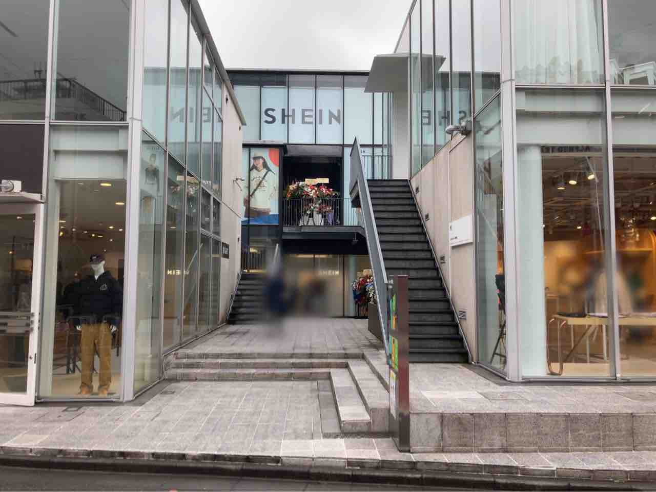 神宮前に人気通販サイトの常設型ショールーム！『SHEIN TOKYO（シーイン）』がオープンしてる。 : しぶやく通信 - 東京都渋谷区の地域 ...