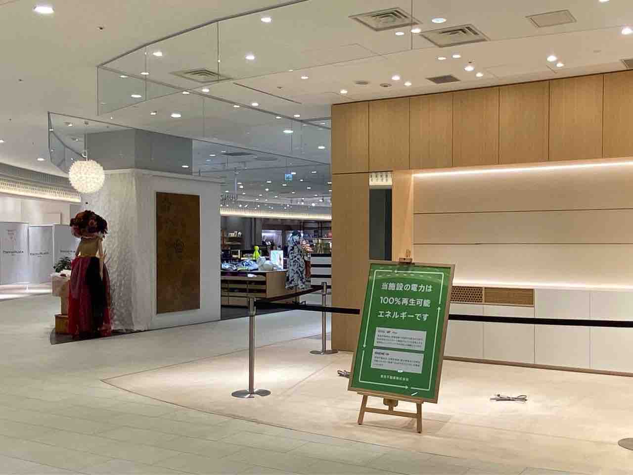 【開店】道玄坂『渋谷フクラス（東急プラザ渋谷）』3階に『ガーミンストア渋谷（Garmin）』と『LILIZA（リリザ）』がオープンするらしい ...