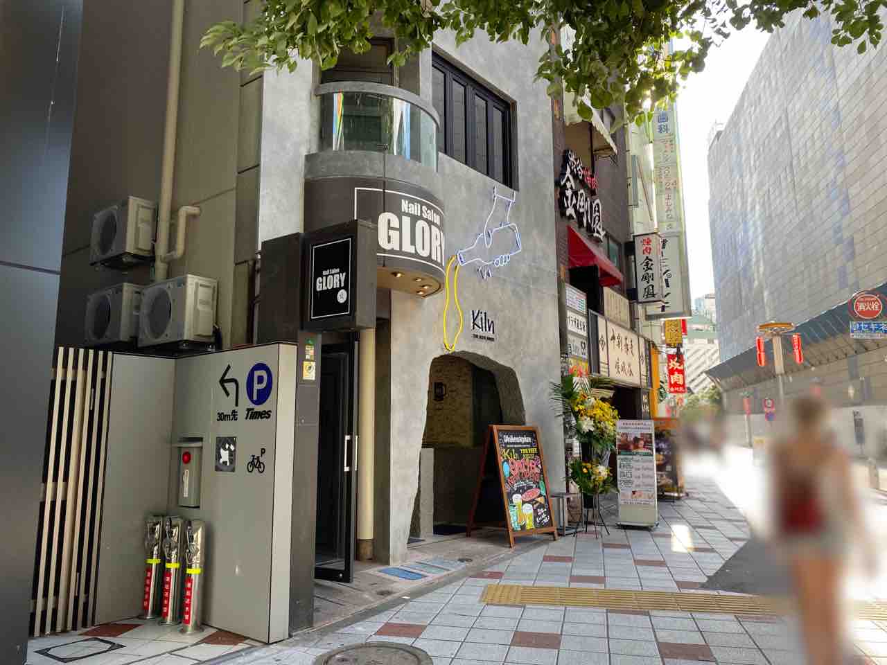 【開店】道玄坂にダイニングバー『Kiln THE BEER HOUSE 渋谷道玄坂店（キルンザビアハウス）』がオープンしてる。 : しぶやく ...