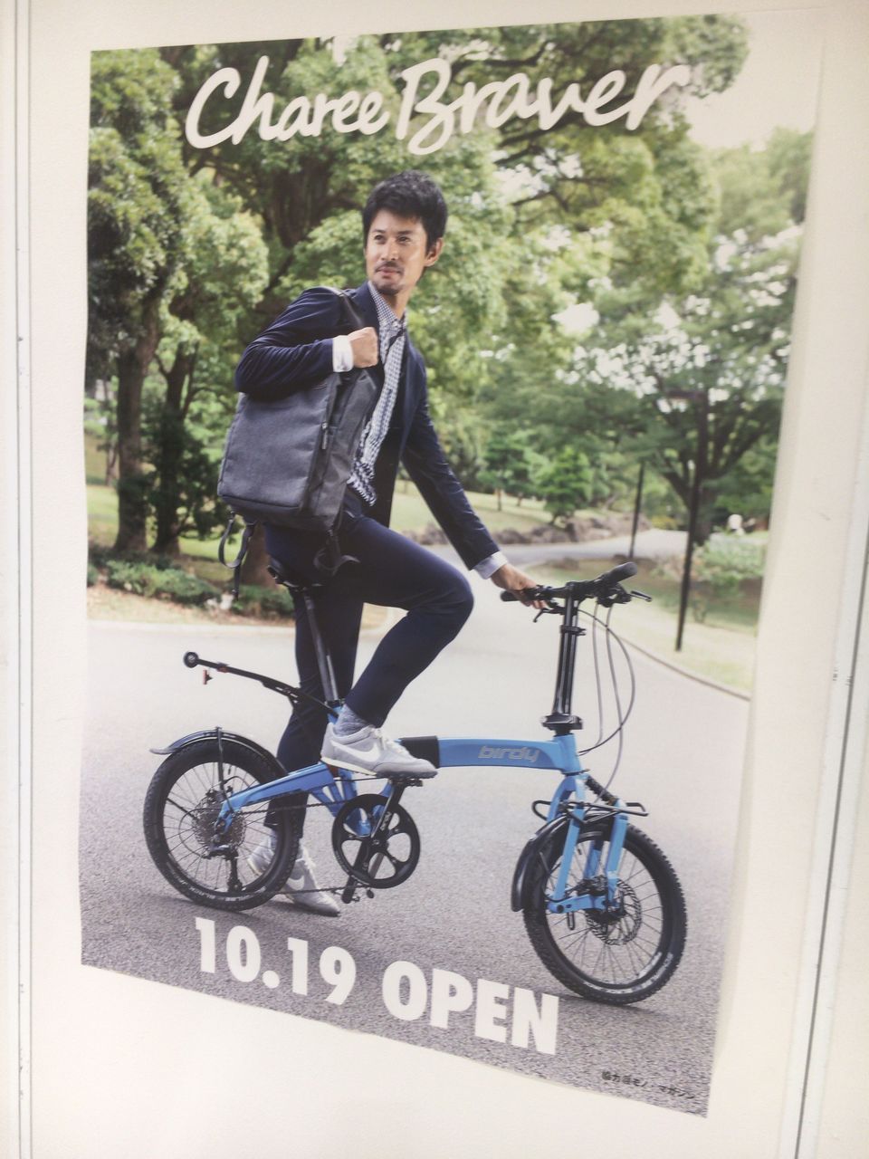 『金沢フォーラス』に大人のライフスタイルにぴったりなメンズブランド『Charee Braver(チャーリーブレイバー) 金沢フォーラス店』が ...