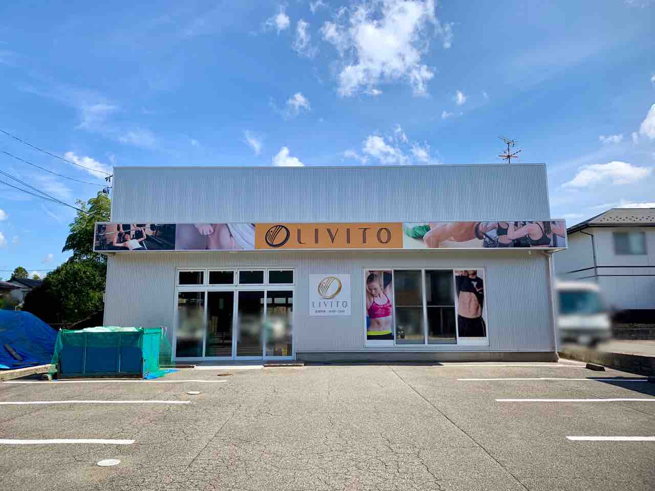 北陸初出店！？泉野出町に『LIVITO 金沢店（リビト）』なるパーソナルジムがオープンするらしい。 : かなざわ速報 - 石川県金沢市の地域情報サイト