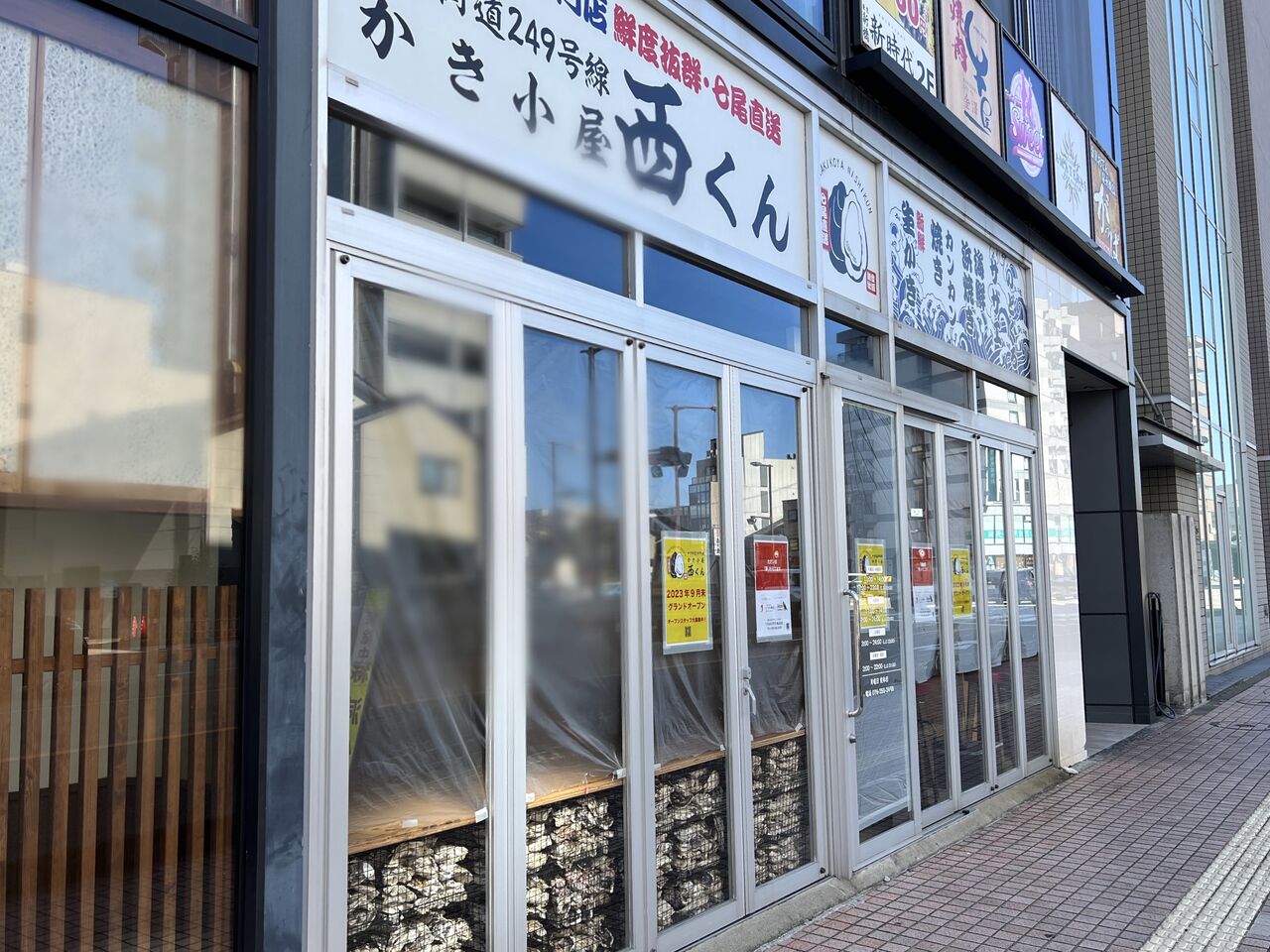 【開店】本町に『かき街道249号線 かき小屋 西くん（KAKIKOYA NISHIKUN）』なる能登牡蠣専門店がオープンするらしい。 : かな ...