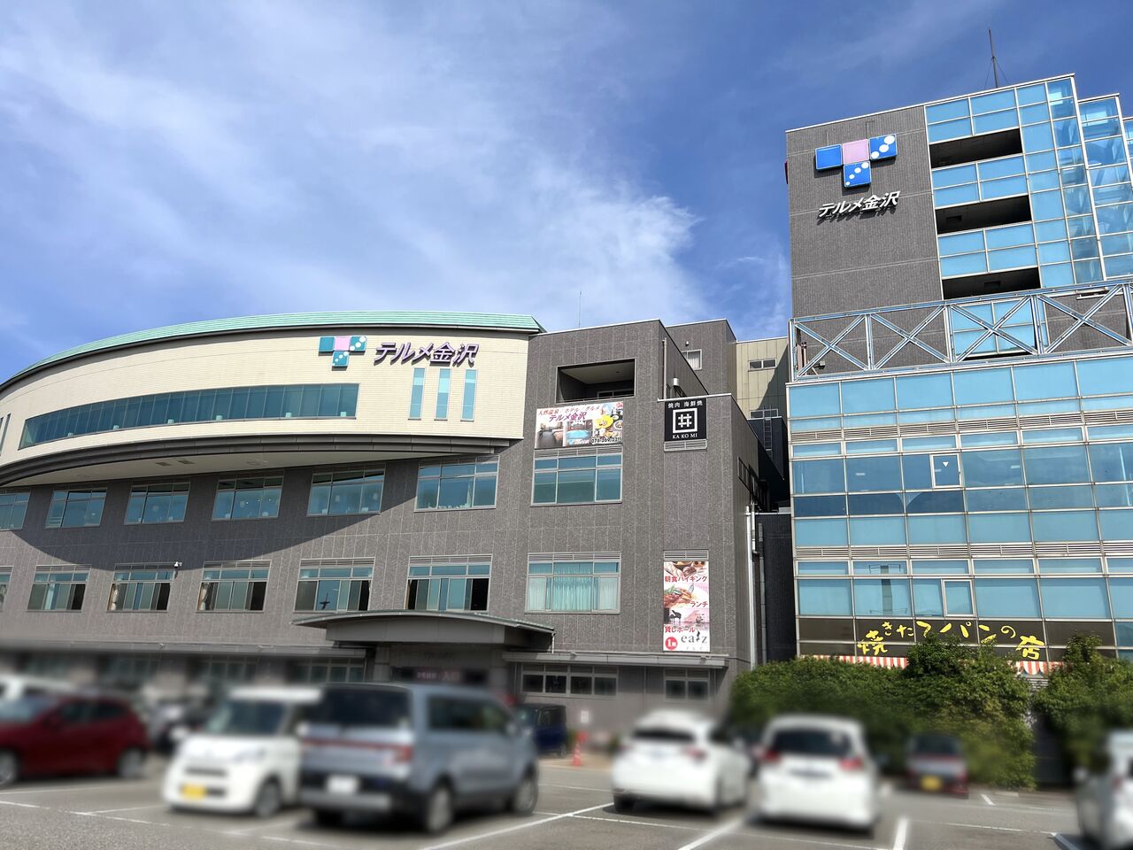 2024年金沢市で『開店（オープン）』したお店まとめ！1番見られた開店記事はこれだ！2024年総決算！ : かなざわ速報 - 石川県金沢市の ...
