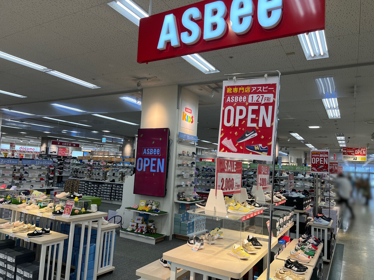 『イオンもりの里店』1階に『ASBee もりの里店（アスビー）』がオープンしてる。元『Green Box（グリーンボックス）』だったところ。 : かなざわ速報 - 石川県金沢市の地域情報サイト