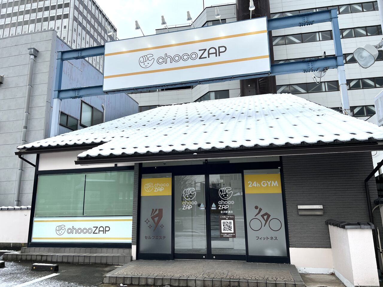 『RIZAP（ライザップ）』が作ったコンビニジム『chocoZAP（ちょこざっぷ）』が2店舗オープン！西念に『chocoZAP 金沢西念』と武蔵町に『chocoZAP 金沢駅通』がオープンする ...