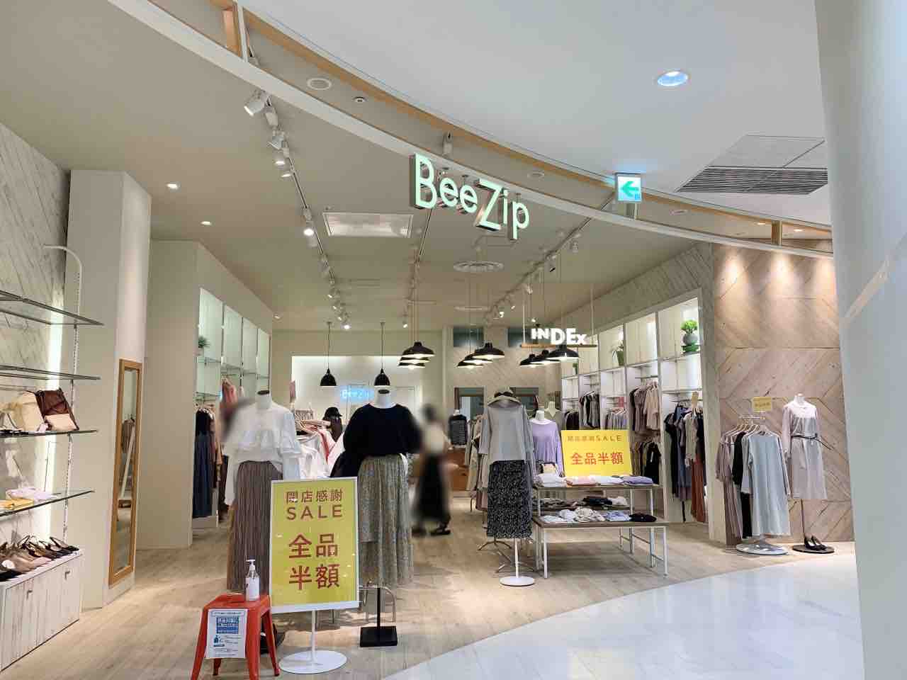 『金沢フォーラス』にある『BeeZip 金沢フォーラス（ビージップ）』が閉店するらしい。 : かなざわ速報 - 石川県金沢市の地域情報サイト