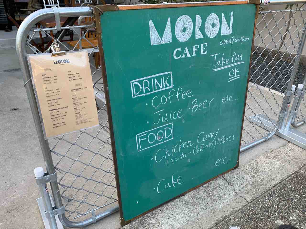 長町にオープンした『MORON CAFE（モランカフェ）』で『カフェラテ』『キャロットケーキ』食べてみた。 : かなざわ速報 - 石川県金沢市の地域情報サイト