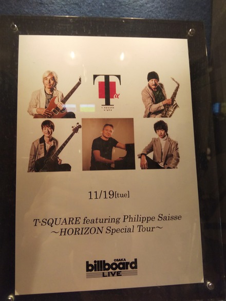 T-SQUARE featuring Philippe Saisse～HORIZON Special Tour～@billboard LIVE ...