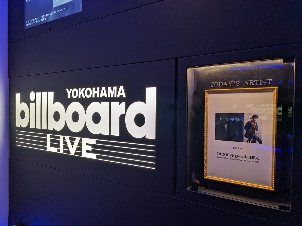 DEZOLVE 7th Album「Asterism」Release Live 2025 feat.本田雅人@Billboard Live YOKOHAMA 2025.1.31 2nd set ...