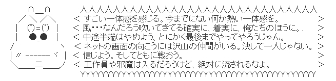 【生放送】RTA in Japan Summer 2025で解説のお手伝いをしました！ : Apocalypse