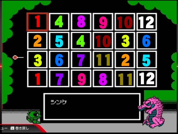 【動画／ゲーム】ワギャンランド（FC／Switch）RTAのチャート組んでみた : Apocalypse